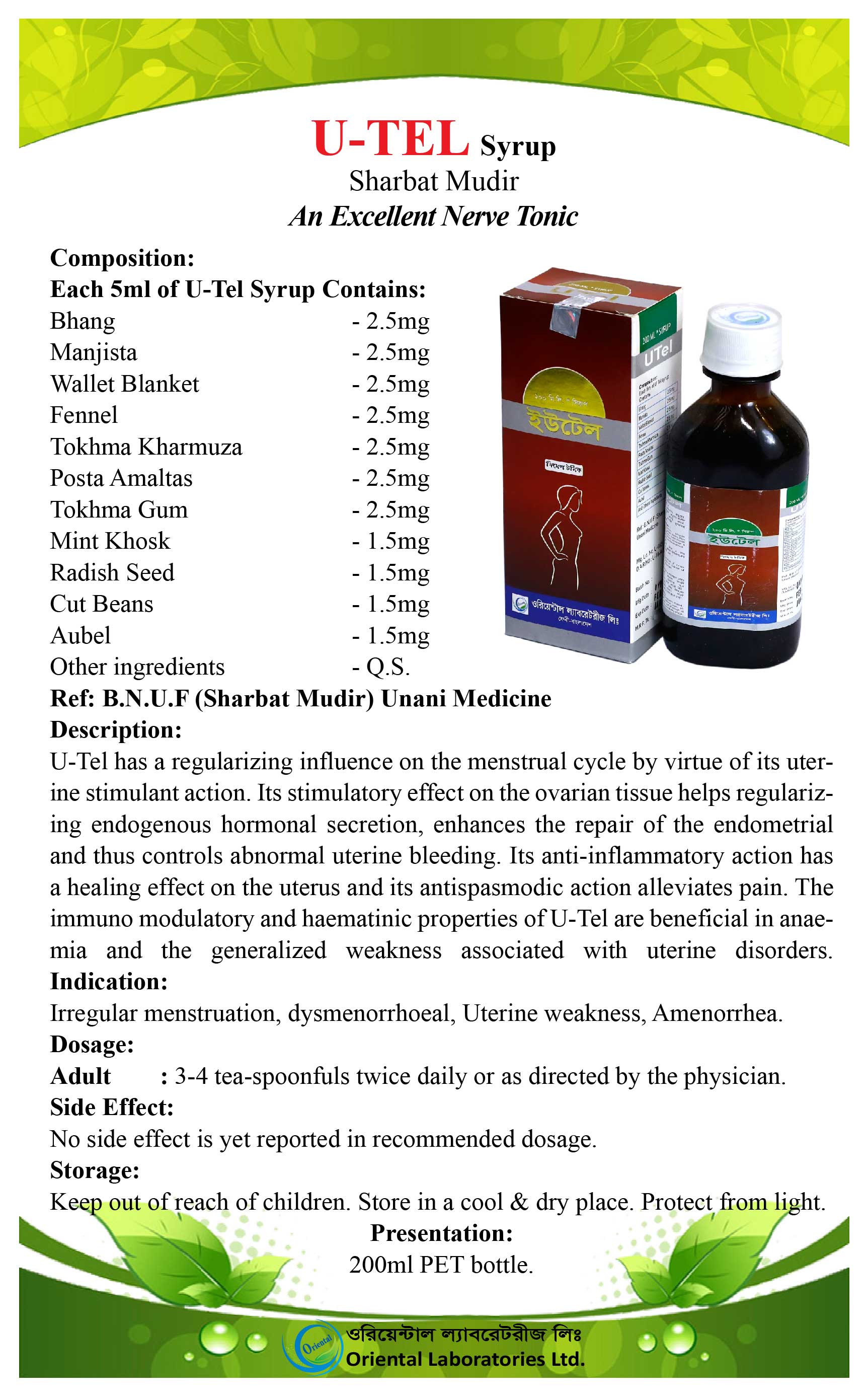 Syrup U-TEL | Oriental Laboratories